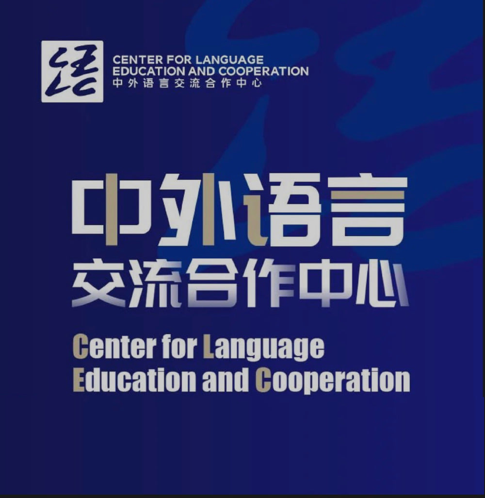 Chinese Competition for UK HEI Learners | Chinese at Queen's