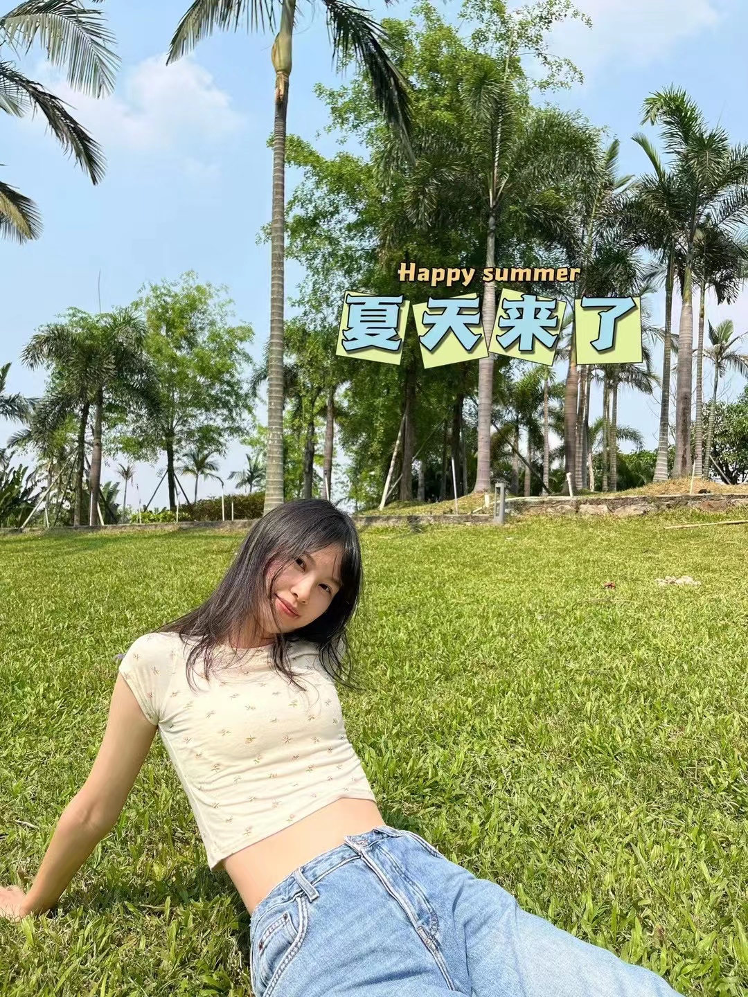 Happy Summer with Yangzhi Ganlu | Chinese at Queen's