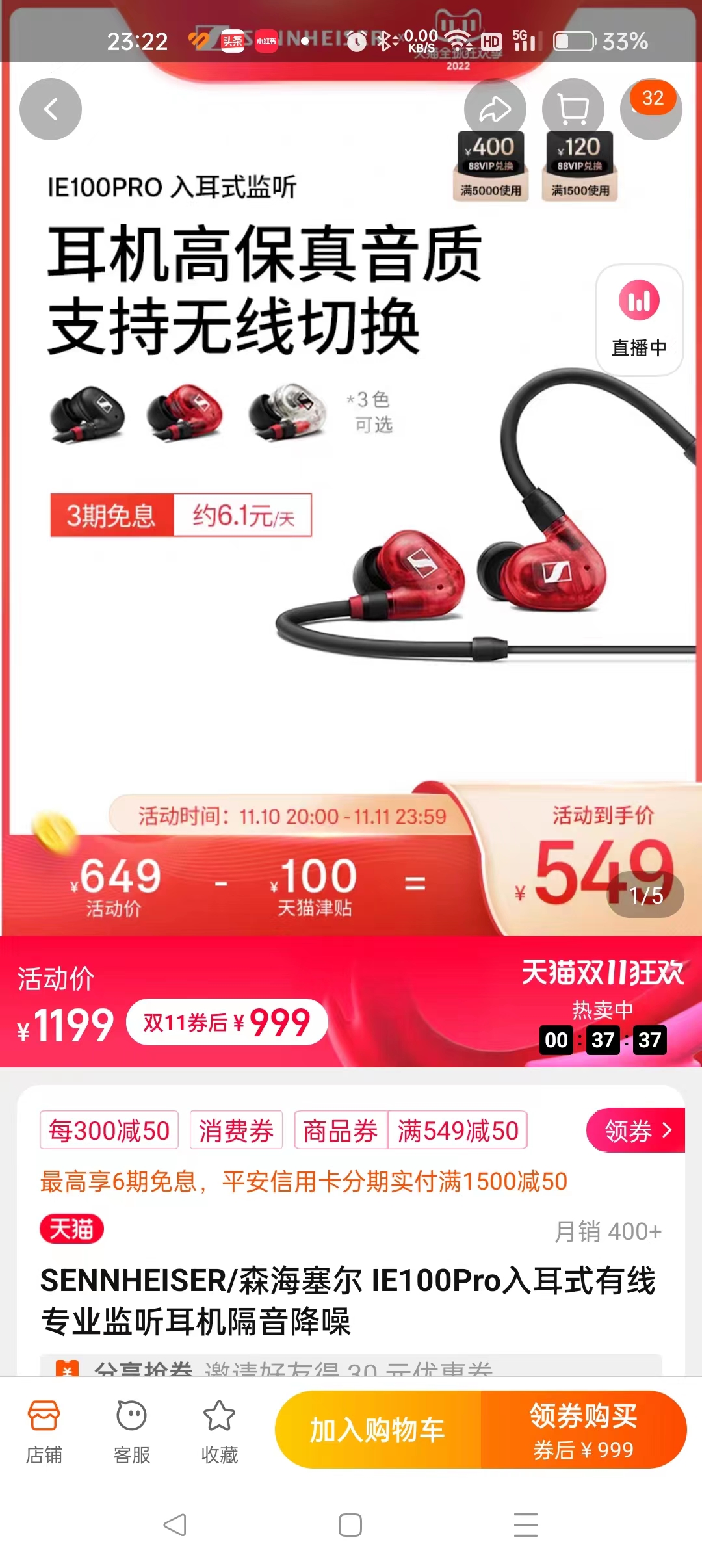 Double 11th Day | Chinese at Queen's