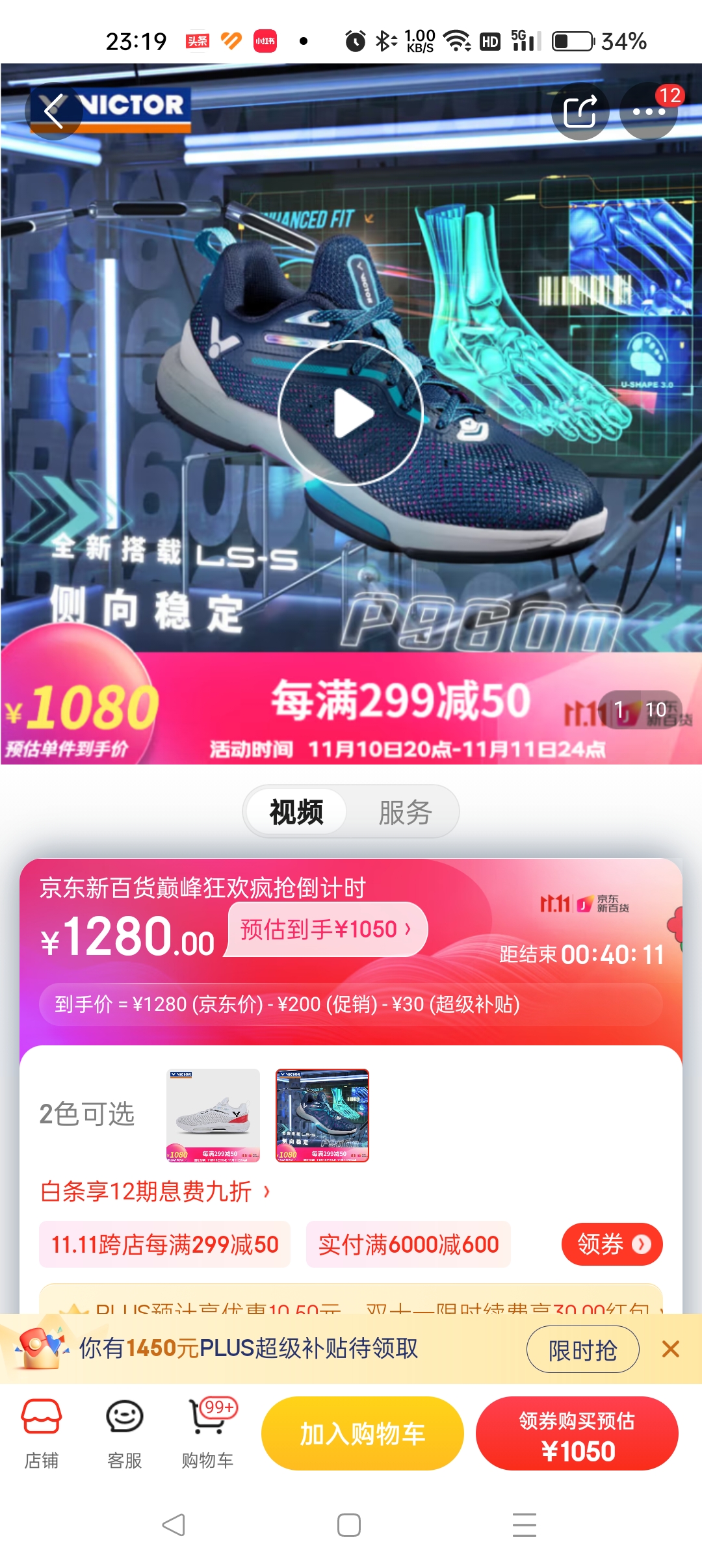 Double 11th Day | Chinese at Queen's