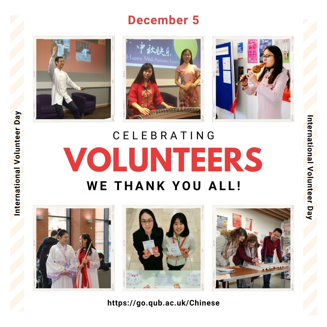 International Volunteer Day | Chinese at Queen's