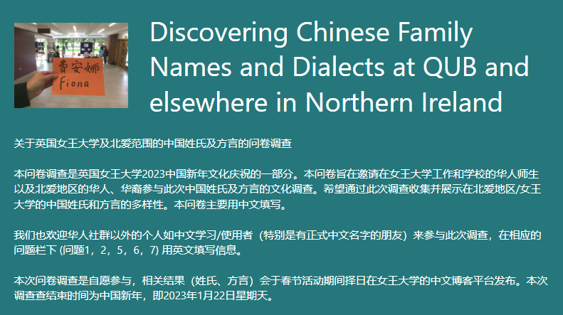 Discovering Chinese Family Names and Dialects | Chinese at Queen's
