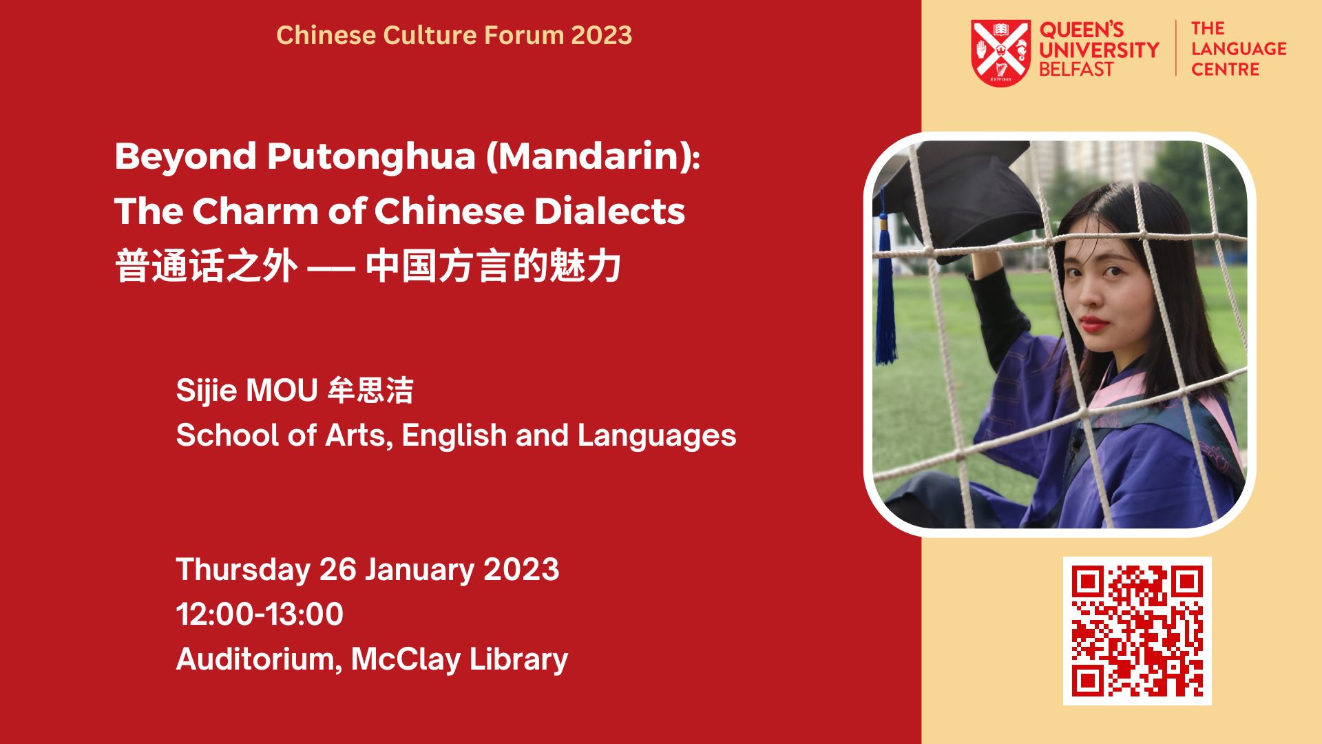 CCF2 | Chinese at Queen's