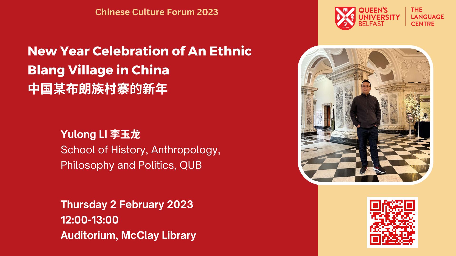 CCF6 LI Yulong | Chinese at Queen's