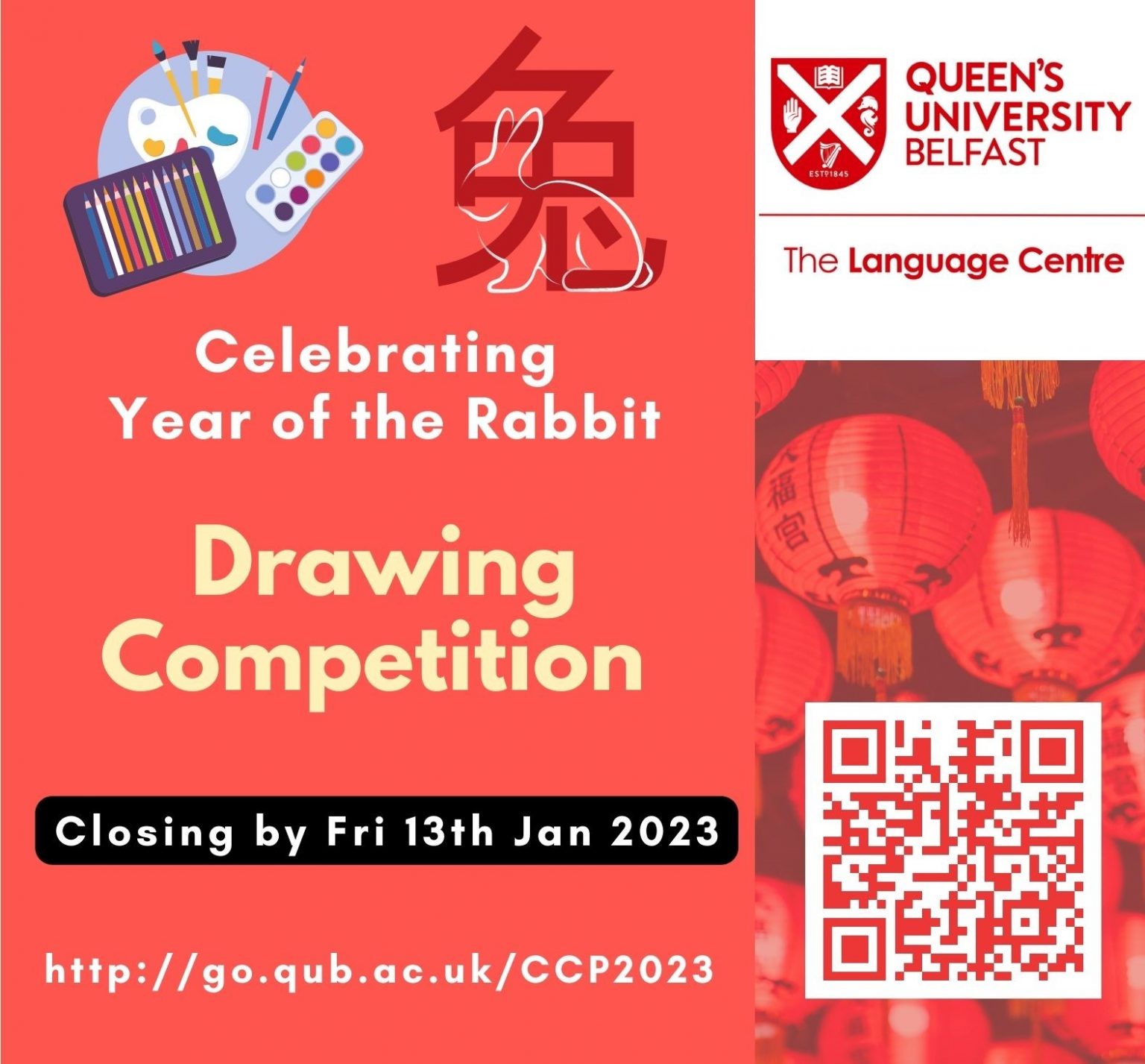 CNY2023 Drawing Competition | Chinese at Queen's
