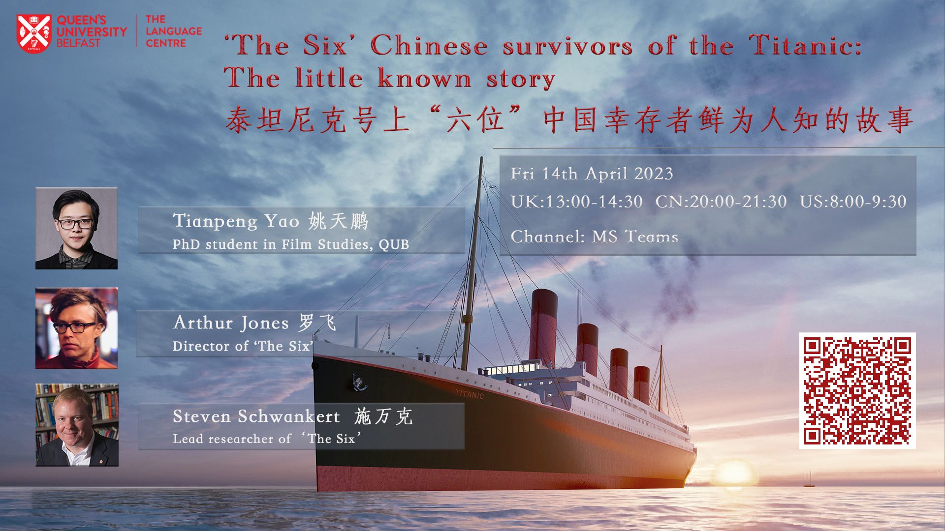 CCF7 The Titanic and ‘The Six’ | Chinese at Queen's