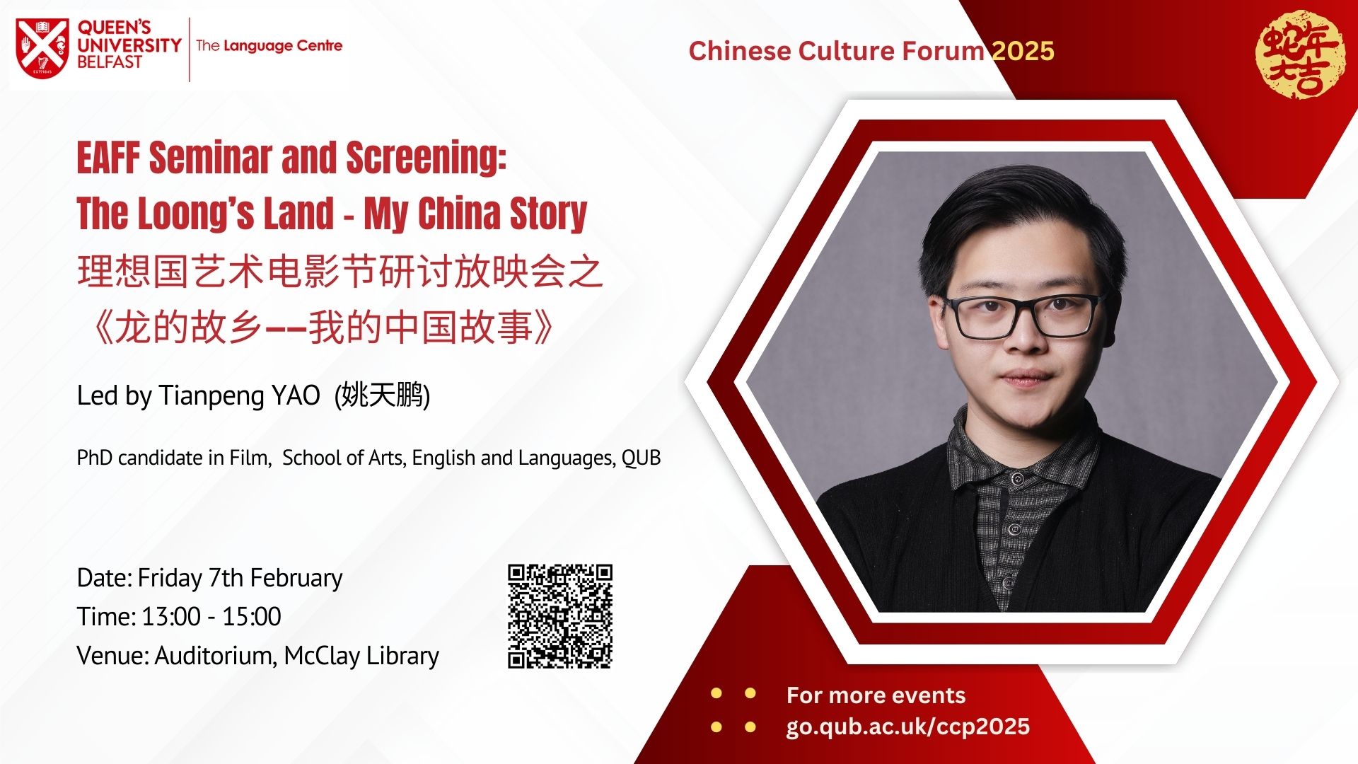 CCF-Yao | Chinese at Queen's