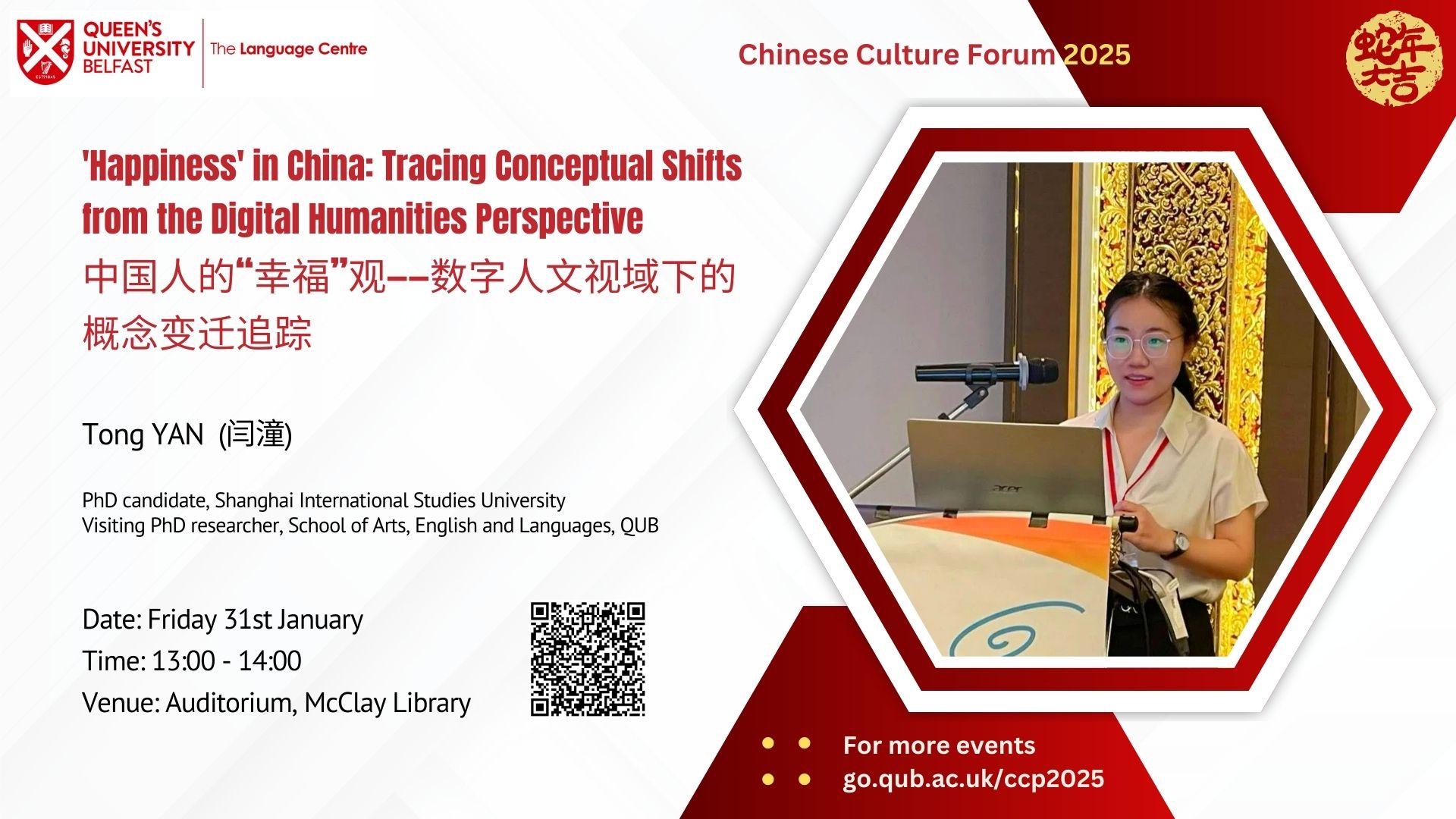 CCF-TYan | Chinese at Queen's