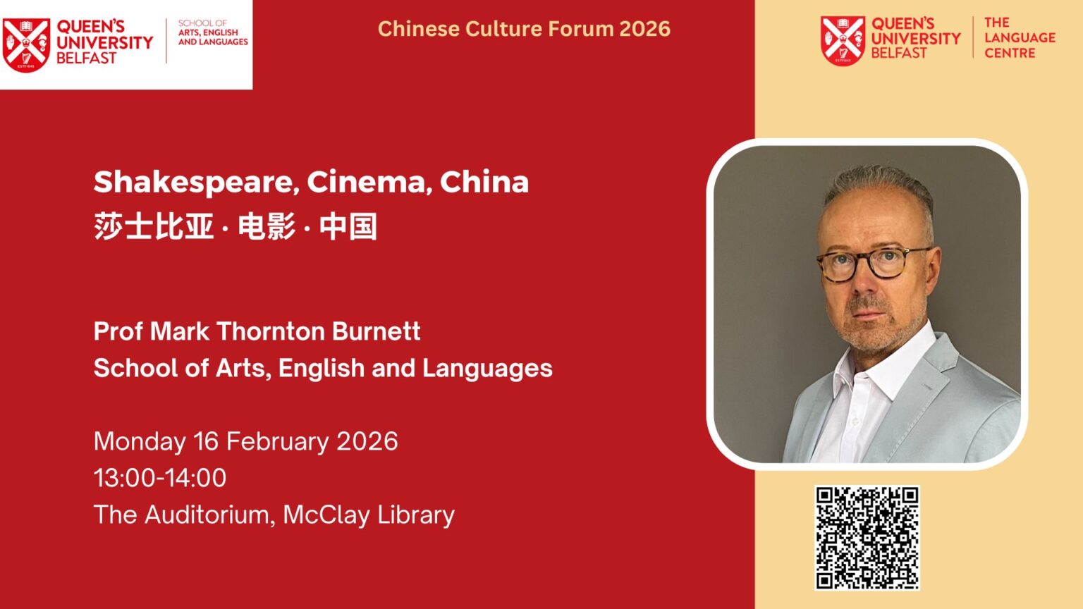 Shakespeare | Chinese at Queen's