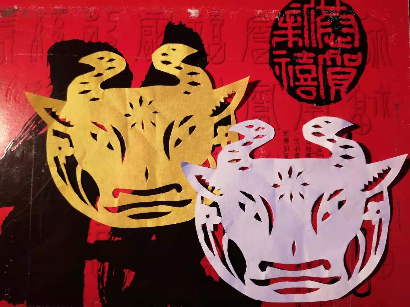 Chinese Culture Programme 2021 | Chinese at Queen's