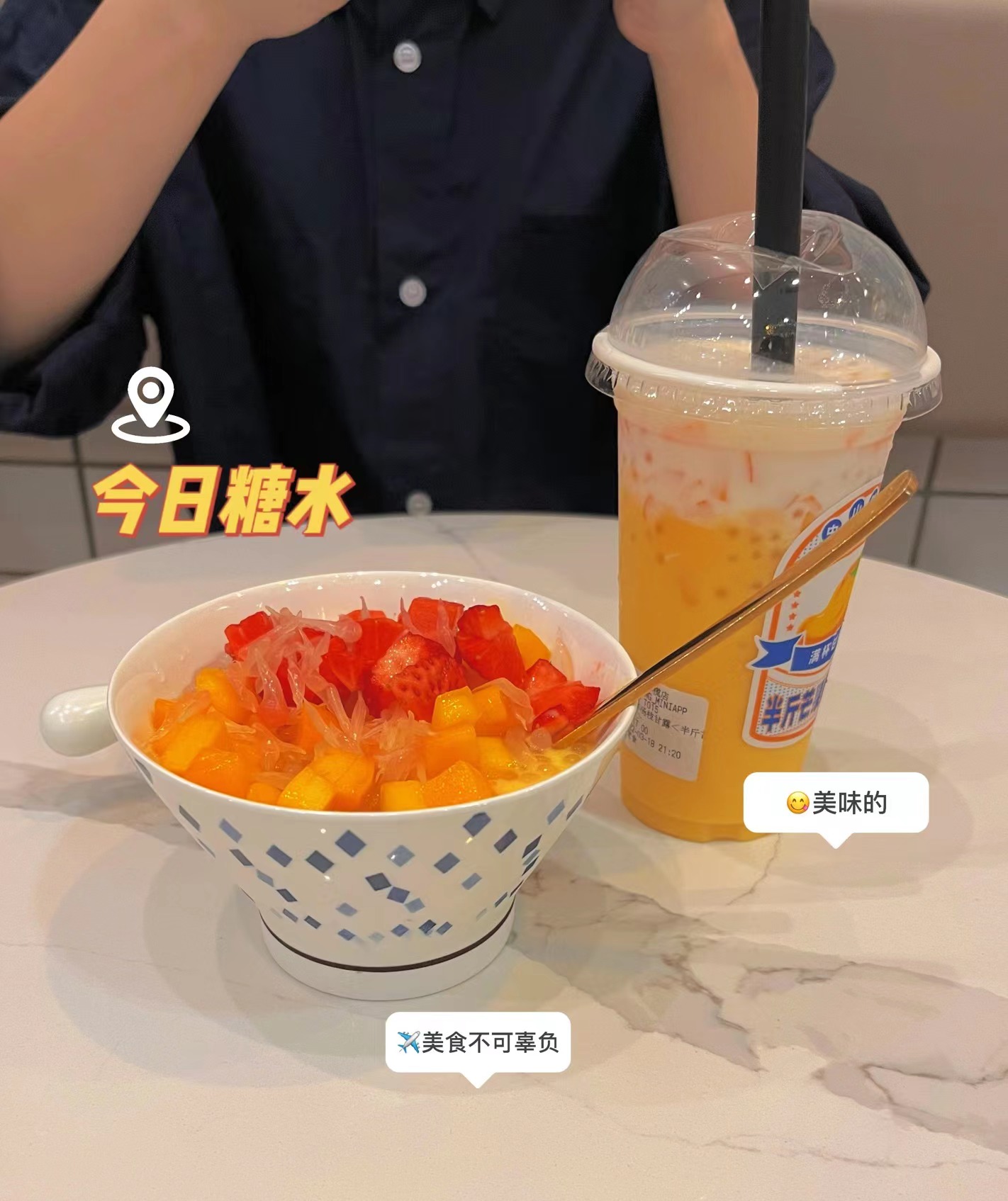 Chinese at Queen's | A site for better understanding and experiencing ...