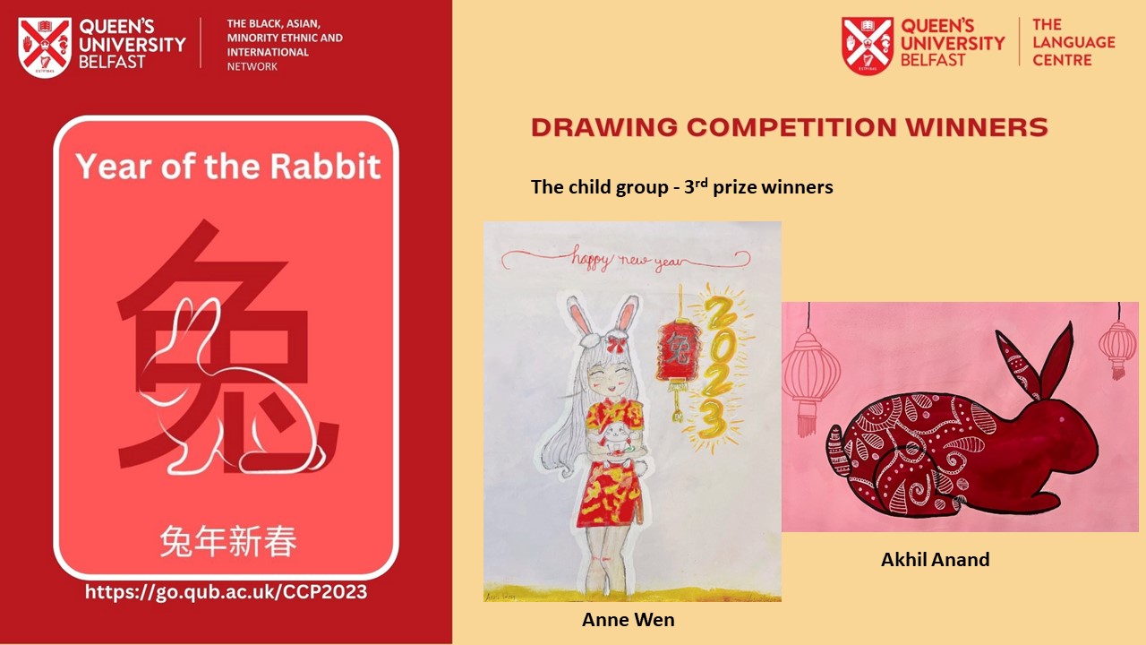 Drawing Competition and Exhibition | Chinese at Queen's