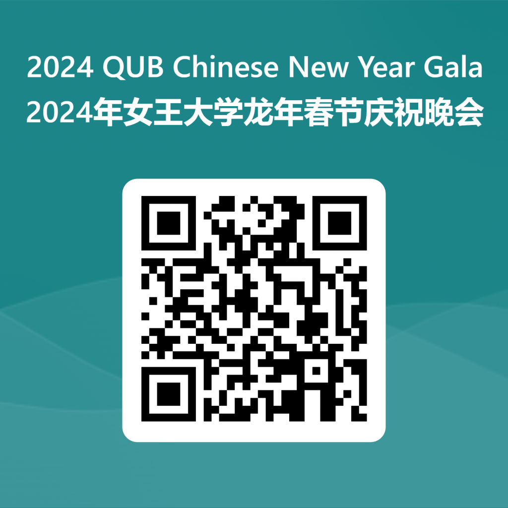 2024 QUB Chinese New Year Gala | Chinese at Queen's